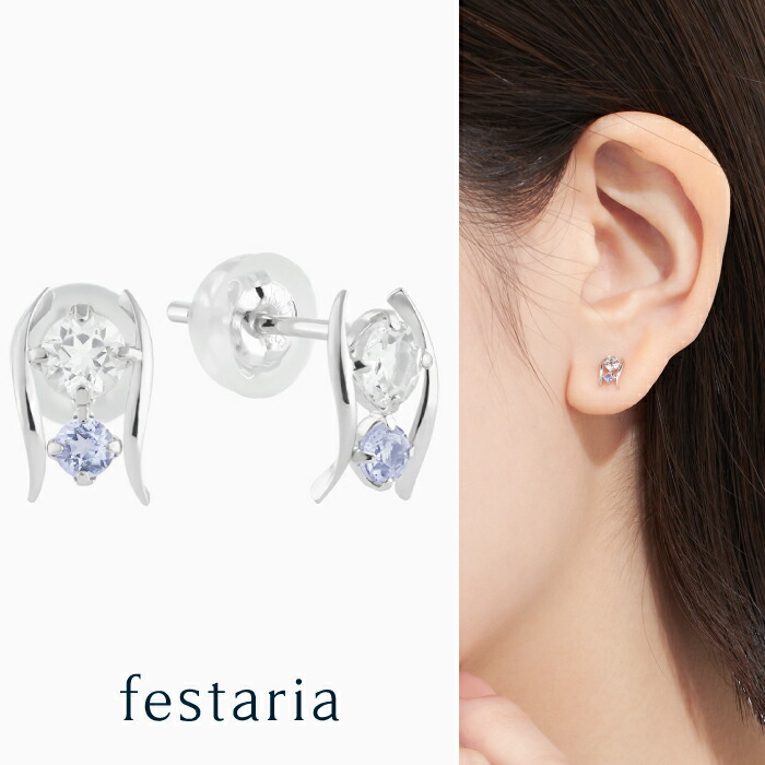 【楽天市場】【 festaria bijou SOPHIA 】 ピアス K10 WG ホワイトゴールド 10金 タンザナイト 誕生石 ホワイト ...
