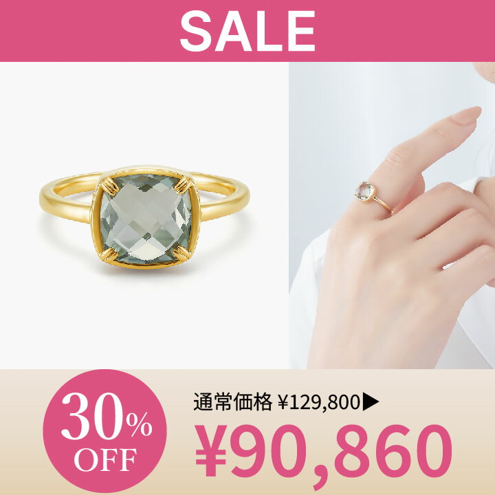 【楽天市場】【 festaria VOYAGE 】 指輪 リング K18 YG イエローゴールド 18金 グリーンアメシスト 誕生石 ギフト ...