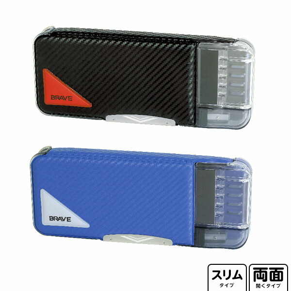 【楽天市場】ソニック SONIC えんぴつチェック 両面 筆入れ Wシート補強 うかサポ ブレイブ FD-8156 { 新入学文具 筆箱 ペンケース 両面 シンプル 男の子 かっこいい ...