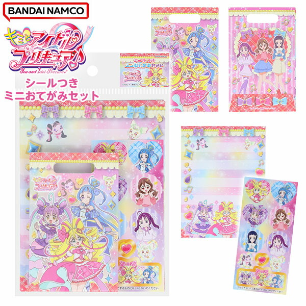 【楽天市場】サンスター キミとアイドル プリキュア シールつき ミニおてがみセット 7694360A { 新入学文具 便箋 かわいい 女の子 ...