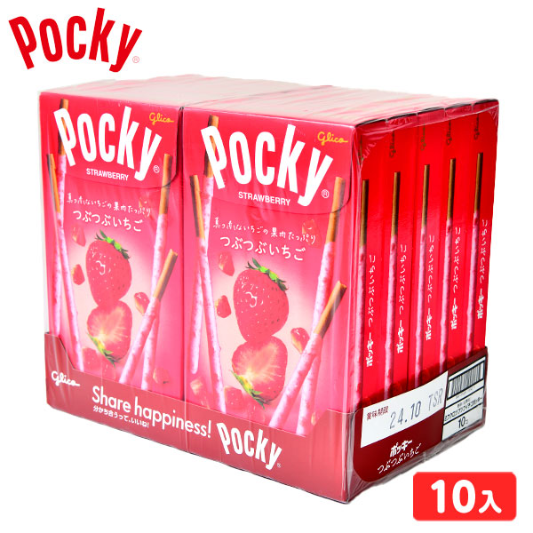 【楽天市場】グリコ ポッキー つぶつぶ いちご 10個入 { 駄菓子 お菓子 pocky いちご イチゴ 苺 ストロベリー チョコ }{ お ...