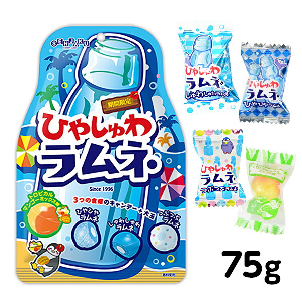【楽天市場】ひやしゅわ ラムネ { おやつ おかし 子供会 景品 人気 子供 お祭り 縁日 イベント 配布 }{ 駄菓子 お菓子 ラムネ菓子 しゅわしゅわ }[25E12]{配送区分D ...