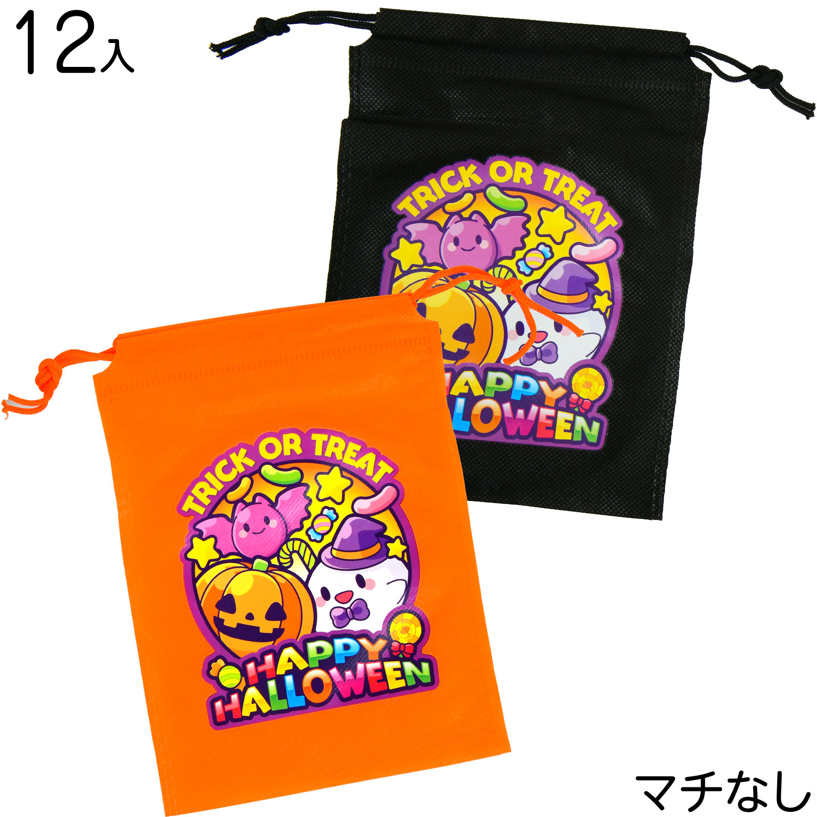 【楽天市場】小槌の巾着袋 ハロウィン 12個装入 { 景品 おもちゃ 文具 文房具 筆記用具 パーティー イベント 配布 子供 小学生 }{ ハロウィン雑貨 ラッピング 巾着 巾着バッグ 小物 ...
