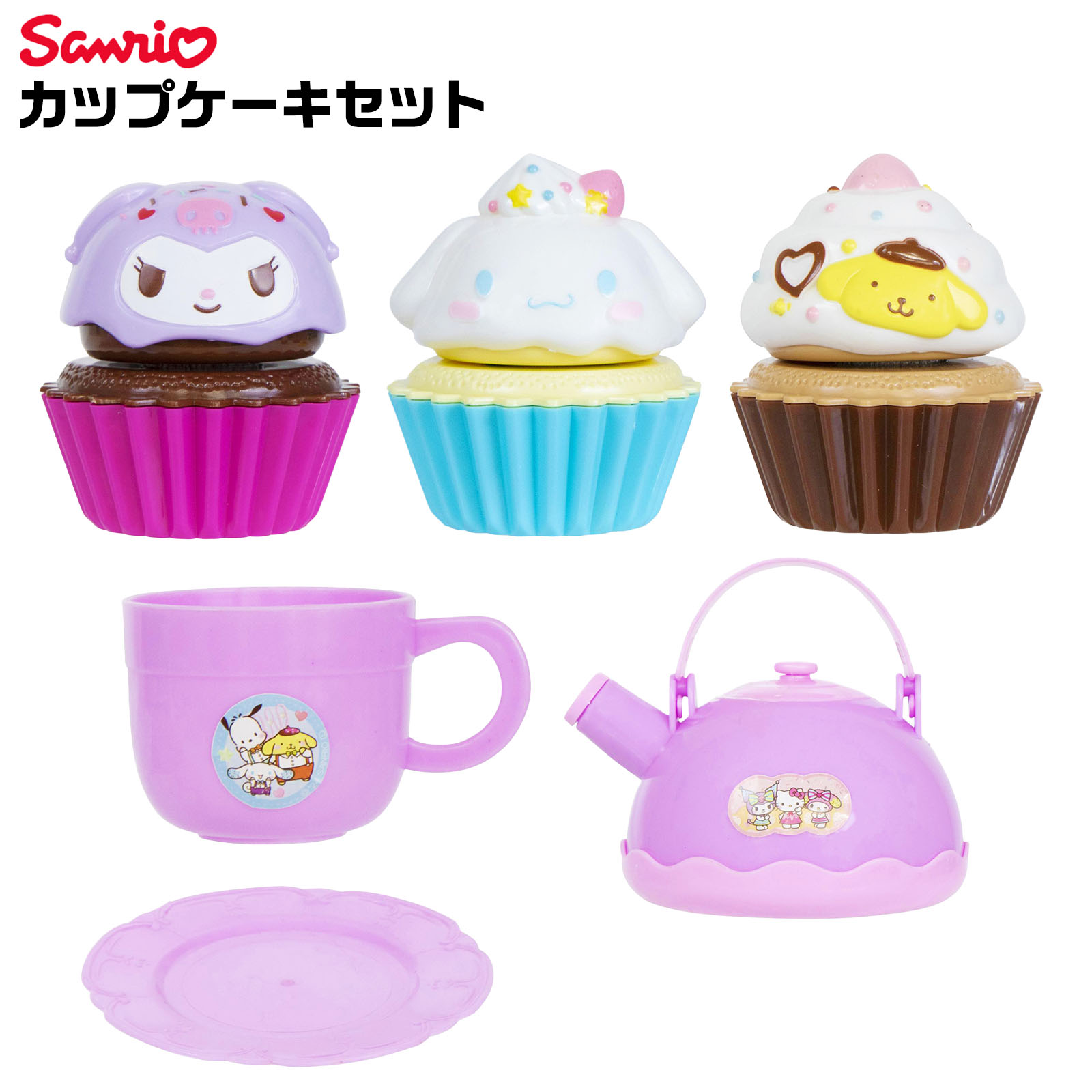 【楽天市場】サンリオキャラクターズ カップケーキセット { 景品 おもちゃ お祭り 夏祭り 縁日 子供 イベント ゲーム プレゼント ギフト }{ 景品玩具 スイーツ ごっこ遊び サンリオ ...