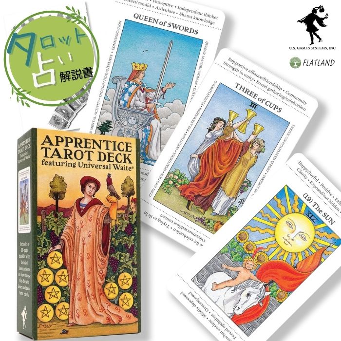 【楽天市場】アプレンティス タロット Apprentice Tarot Deck タロット占い 日本語解説書付き 正規品 送料無料 タロットカード 78枚：F-Field Store