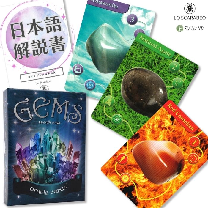 【楽天市場】【日本語解説書付き】 ジェムズ オラクルカード Gems Oracle Cards 正規品 天然石 クリスタル 宝石：F ...