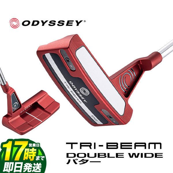 【楽天市場】【FG】【数量限定】 【日本正規品】ODYSSEY オデッセイ ゴルフ TRI-BEAM RED DOUBLE WIDEパター：FG-Style