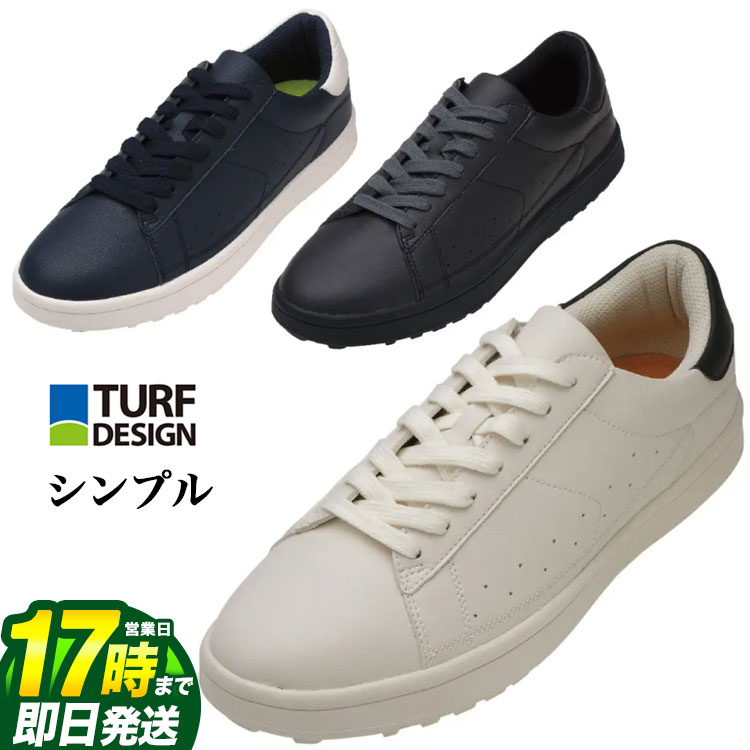 【楽天市場】【FG】TURF DESIGN ターフデザイン TDSH-2275 スパイクレス ゴルフシューズ （メンズ）：FG-Style