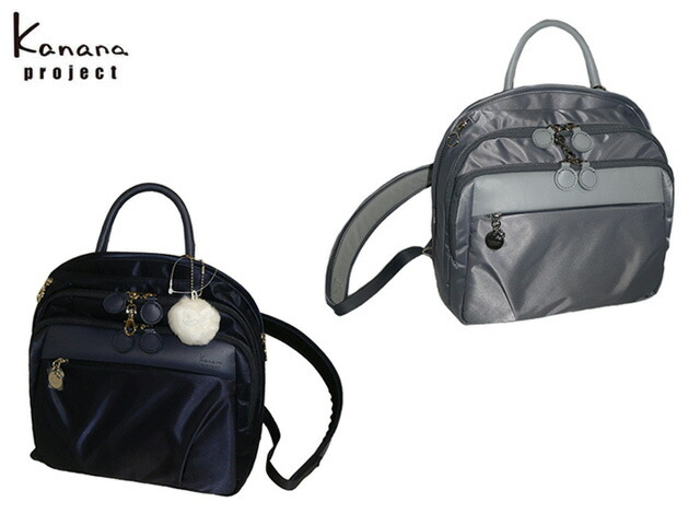 【楽天市場】3品特典もれなくプレゼント ラッピング無料 正規品 製品保証 母の日 父の日 Kanana project カナナプロジェクト ...