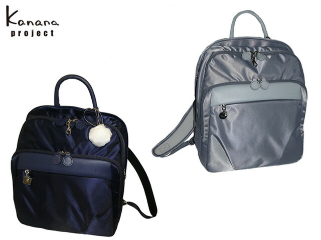 【楽天市場】3品特典もれなくプレゼント ラッピング無料 正規品 敬老の日 製品保証 Kanana project カナナプロジェクト ...