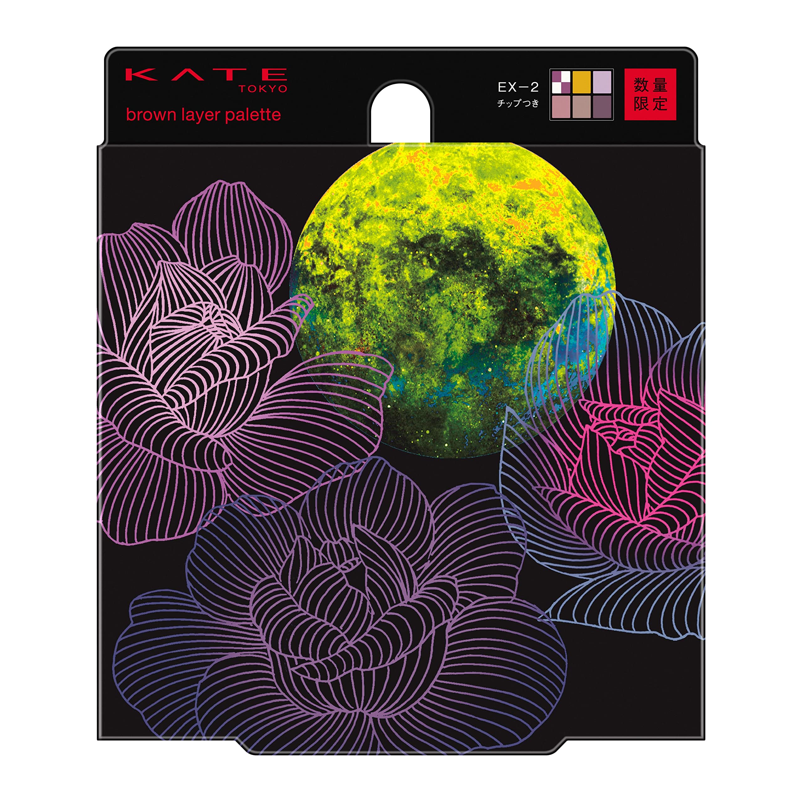 【楽天市場】KATE(ケイト) ブラウンレイヤーパレット EX-2：FIDELA