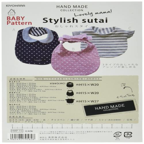 【楽天市場】KIYOHARA HAND MADE COLLECTION パターン 型紙 おしゃれ スタイ タグ ・ レシピ 付き HMP-15：FIDELA
