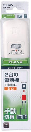 【楽天市場】エルパ(ELPA) TEL用ラインチェンジャー 電話 6極2芯用 TEA-030：FIDELA