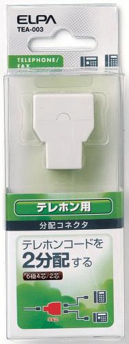 【楽天市場】エルパ(ELPA) TEL用分配コネクタ 電話線 配線 6極4芯/6極2芯 TEA-003：FIDELA