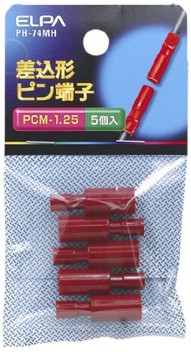 【楽天市場】エルパ (ELPA) 差込ピン端子 配線 PCM形 27.7mm 5個入 PH-74MH：FIDELA