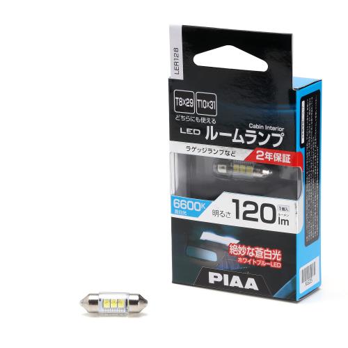 【楽天市場】PIAA ルームランプ/ラゲッジランプ LED 6600K 12V 1.8W 120lm T10×31/T8×29 2年保証 1個入 LER128：FIDELA