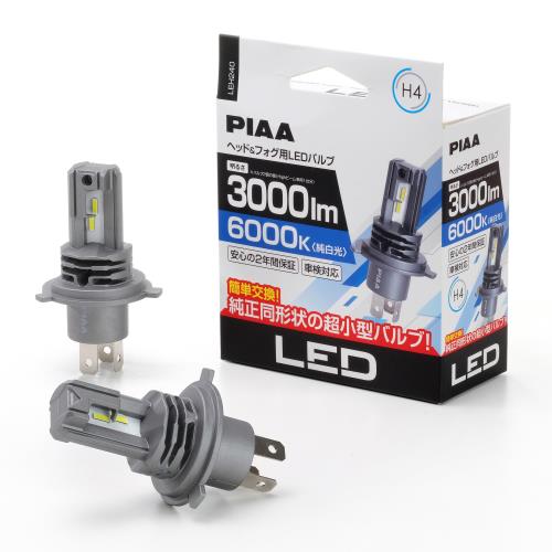【楽天市場】PIAA ヘッドライト/フォグランプ用 LED 6000K 〈ｺﾝﾄﾛｰﾗｰﾚｽﾀｲﾌﾟ-ｽﾀﾝﾀﾞｰﾄﾞｼﾘｰｽﾞ〉 12V 20/20W 3000lm H4 2年保証 新基準 ...
