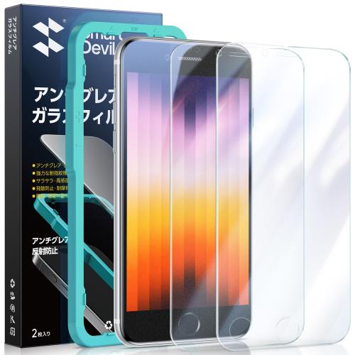 【楽天市場】SmartDevil アンチグレア iPhone SE2/ SE3用 ガラスフィルム サラサラな手触り 非光沢 反射防止 遮光 耐衝撃 黒縁無し 全面保護フィルム 米軍MIL規格 ...