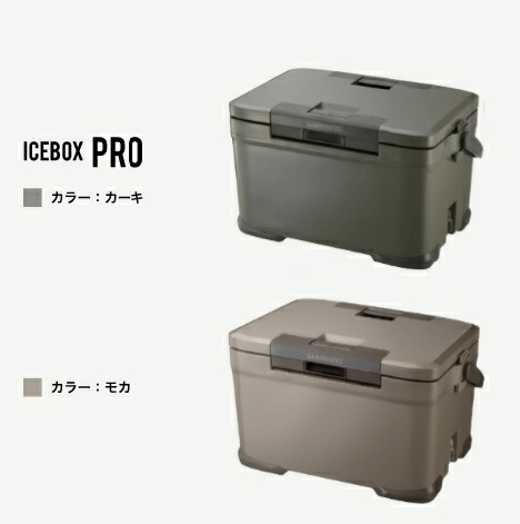 【楽天市場】SHIMANO ( シマノ ) ICE BOX PRO 22リットル アウトドア | 釣り | キャンプ | クーラー ...