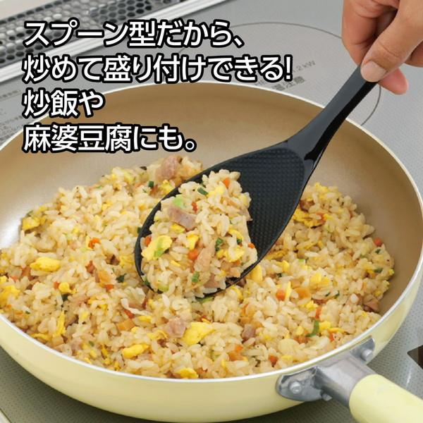 【楽天市場】炒めスプーン お玉 ヘラ CH-2105 マジック炒めスプーン 【ATA】：Field Boss 楽天市場店