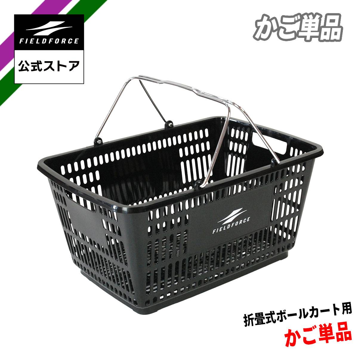 楽天市場】【3連休も毎日出荷】 ZETT ゼット ボールカゴ BM109 【365日