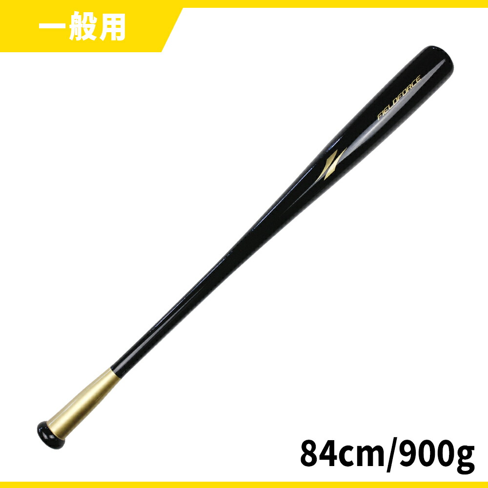 【楽天市場】★公式限定★ 【 フィールドフォース 】 一般用 パンチバット FBHB-8490 野球 バッティング スイング トレーニング ...