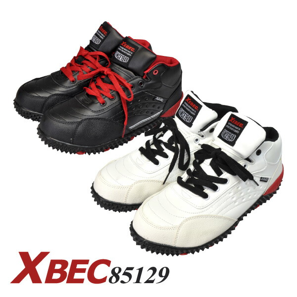 【楽天市場】 XEBEC ジーベック 安全靴【 85129 】 安全スニーカー 23.0-29.0cm 全2色 スチール先芯JSAA規格 A種認定商品反射材 靴ひも収納ポケット付：ファイト