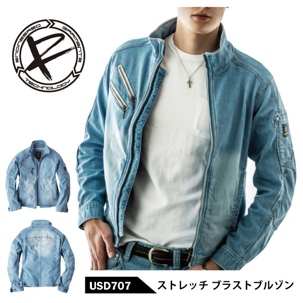 【楽天市場】☆イーブンリバー【USD707】ストレッチブラストブルゾン S-3Lサイズ アイスブルー[115002]：ファイト