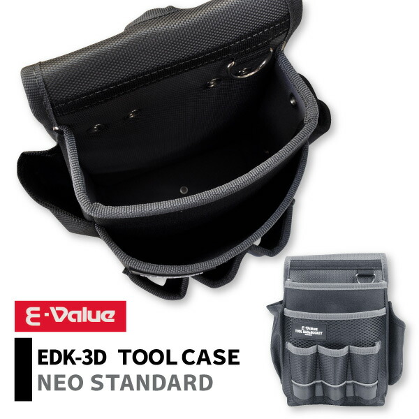 【楽天市場】★藤原産業 E-Value 【EDK-3D】 腰袋 ブラック＆グレー ホルダー付き[138091]：ファイト