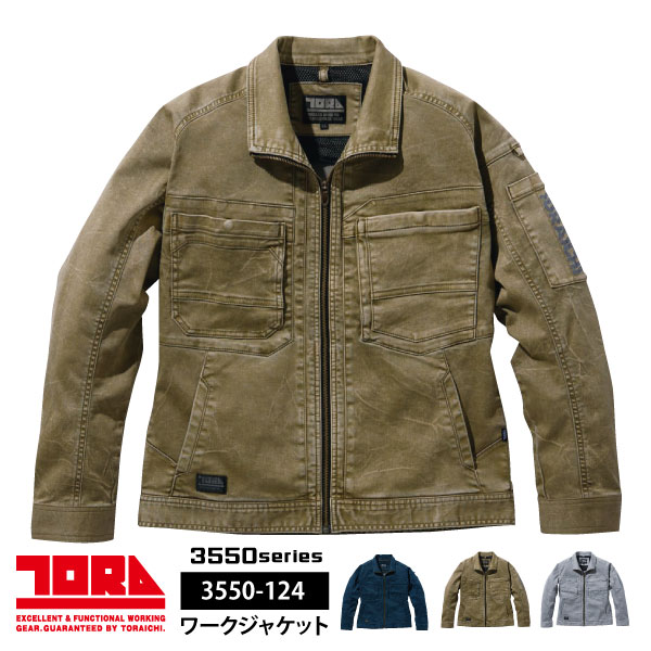 【楽天市場】☆寅壱【3550-124】ワークジャケット S-3Lサイズ 全3色 ストレッチ [619022]：ファイト