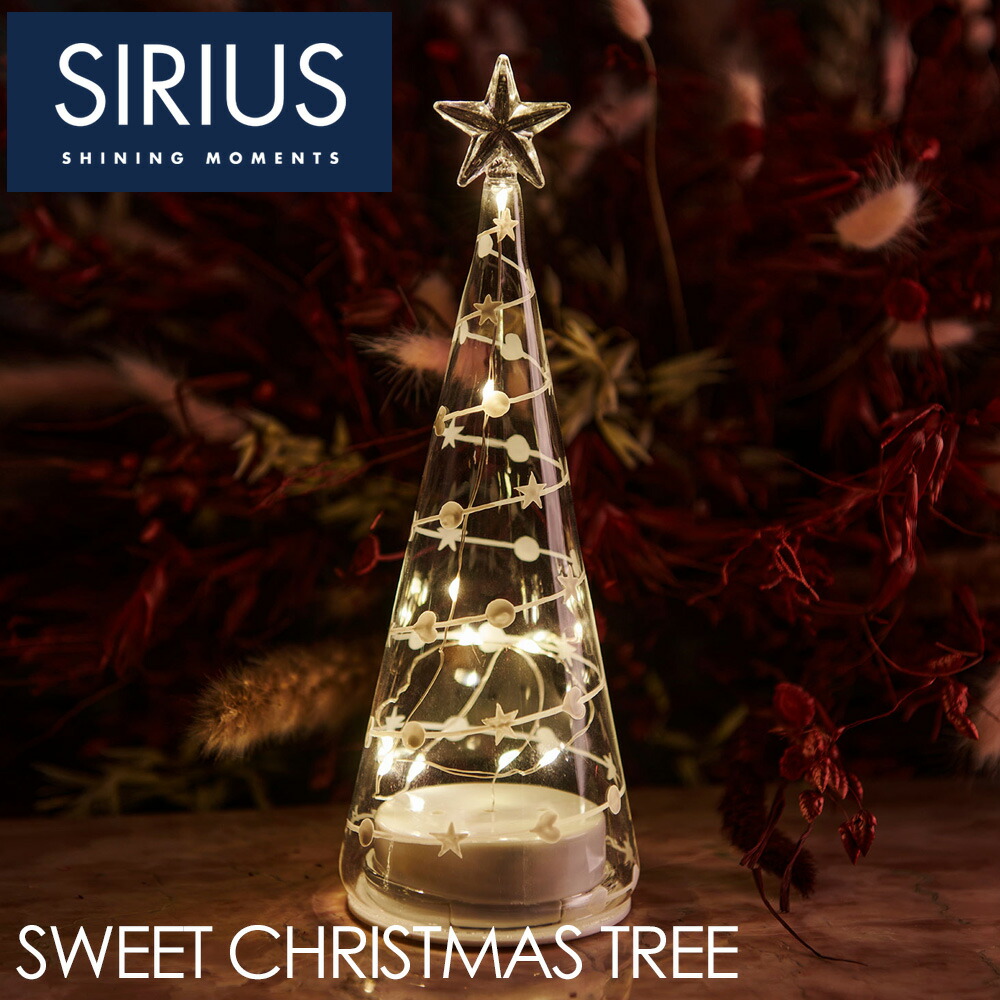 【楽天市場】Sirius シリウス SWEET CHRISTMAS TREE White/Clear H22cm クリスマスツリー ガラス製 ...
