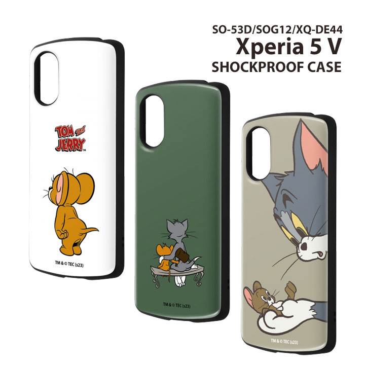 【楽天市場】【在庫処分セール2970円→2409円】Xperia5V SO-53D SOG12 XQ-DE44 Xperia 5V トムと ...