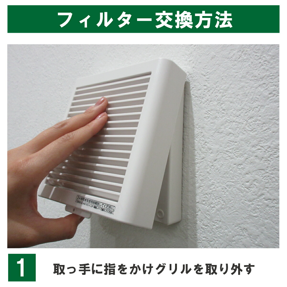 【楽天市場】170×170（5枚入）パナソニック ベンテック VB-YB100F／VB-GE100PF2／VB-GY100P3 シルファー SY-150SX3-F／SY-150SX2-F／SY ...