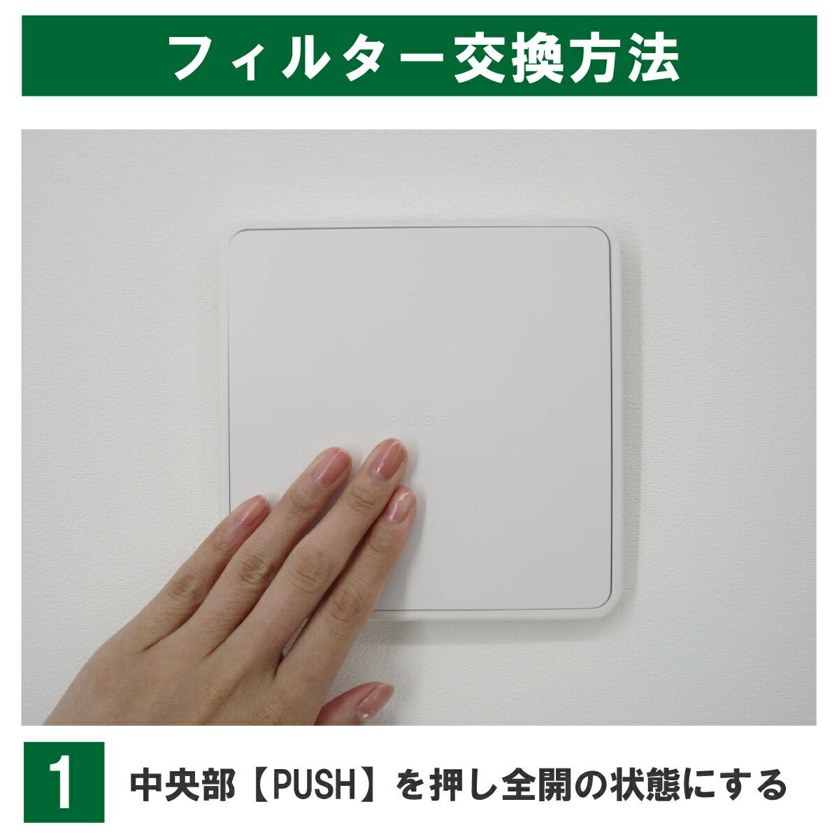 【楽天市場】φ93 内径φ18（5枚入）西邦工業(SEIHO) JRA-100／JSP-100／JRC-100対応品 換気口フィルター 給気口フィルター 24時間換気フィルター：フィルター ...