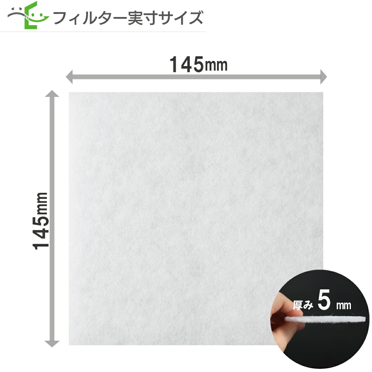【楽天市場】145×145（5枚入）高須産業 PFF-100K／TSK-100KRF／TSK-100PKR メルコエアテック AT-100QK-F65／AT-100QK3-F パナソニック ...