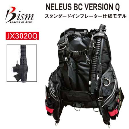 【楽天市場】【ポイント20倍】Bism ビーイズム NEREUS BCD VERSION,Q ネレウス バージョンQ スタンダード ...