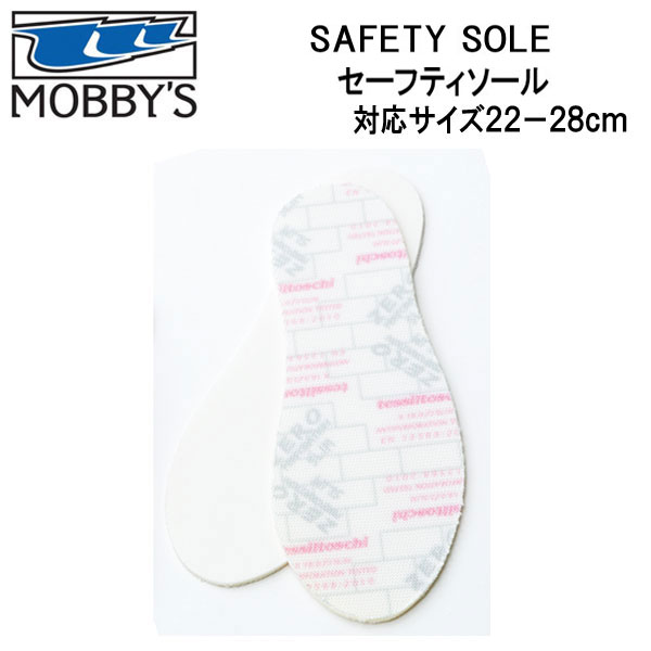 【楽天市場】MOBBYS モビーズ インナーソール DA-8005 DA-8005 INNER SOLE 対応サイズ 22-28cm ...