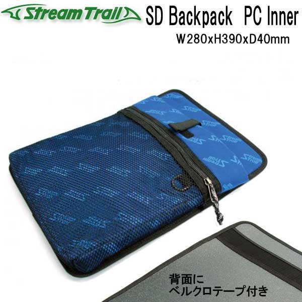 【楽天市場】ストリームトレイル SD Backpack PC Inner DRY Tank D2 用 PC インナー メーカー在庫/納期確認します：ダイビング専門店ファインド