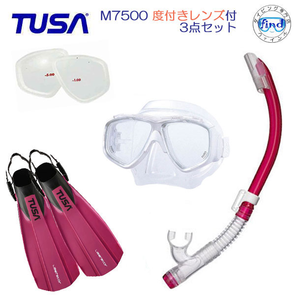 【楽天市場】度付きレンズセット*TUSA* 軽器材3点セット M-7500 マスク TUSA シュノーケル SP461/SP451 ...