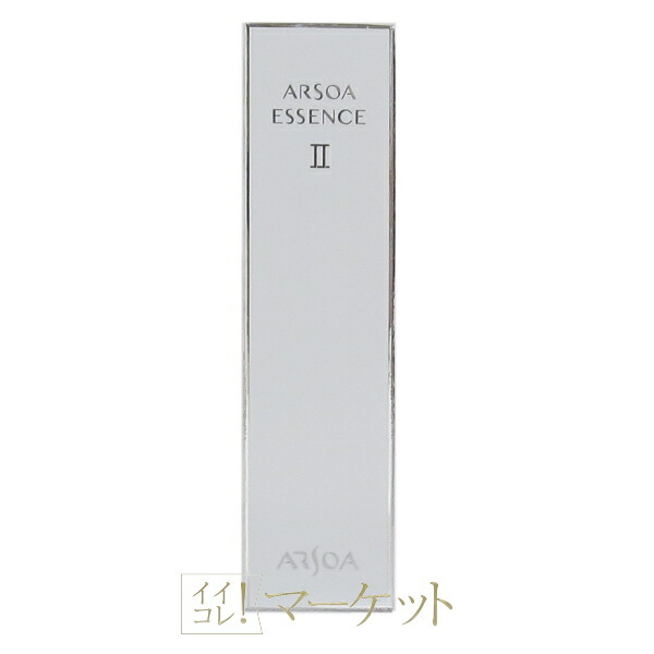 【楽天市場】アルソア ARSOA エッセンスII（美容液）30ml：イイコレマーケット