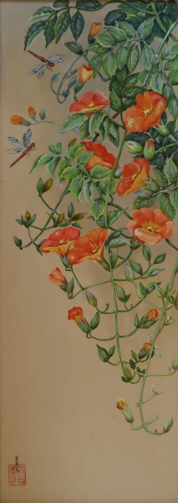 【楽天市場】トールペイント 畑田美恵子のデザインパケット ノーゼンカズラ dp-002：ファインホーム