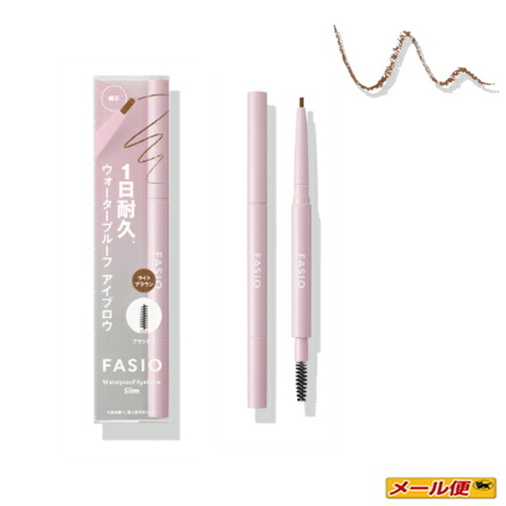 【楽天市場】【2個までネコポス可】コーセー ファシオ（FASIO) ウォータープルーフ アイブロウ （細芯）0.1g【03 ライトブラウン】 【ブラシつき】※細芯です：ドラッグファイン楽天市場店