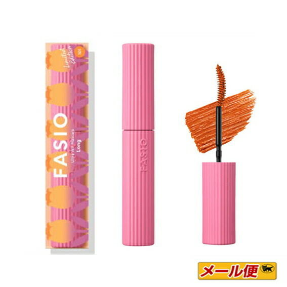 【楽天市場】【数量限定品・2個までネコポス可】コーセー ファシオ（FASIO) ウルトラ WP マスカラ （ロング）（101 照れ屋な恋人・102 恋の始まり・103 一途な想い）：ドラッグ ...