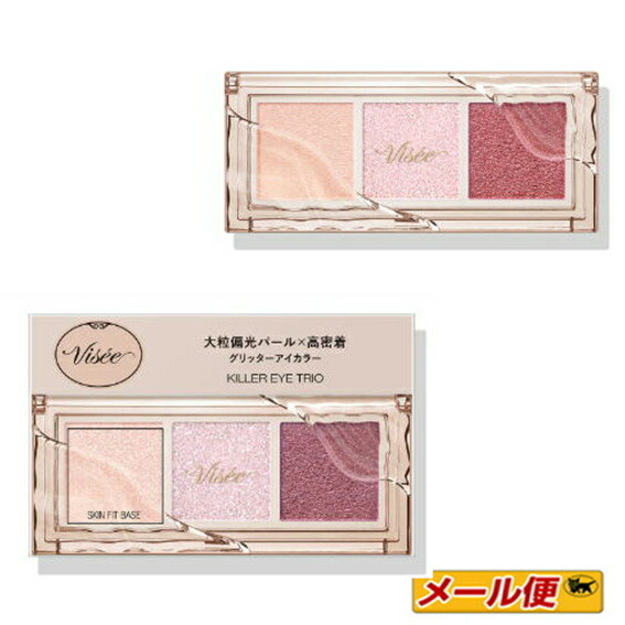 【楽天市場】【2個までネコポス可】コーセー ヴィセ（Visee） キラー アイ トリオ 3g 【PK-4 あざとい目配せ】（アイシャドウ）：ドラッグファイン楽天市場店