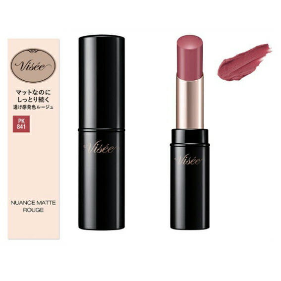 【楽天市場】コーセー ヴィセ リシェ（Visee） ニュアンス マット ルージュ PK841（ジャスミンピンク）4g【ブルーベース】：ドラッグファイン楽天市場店