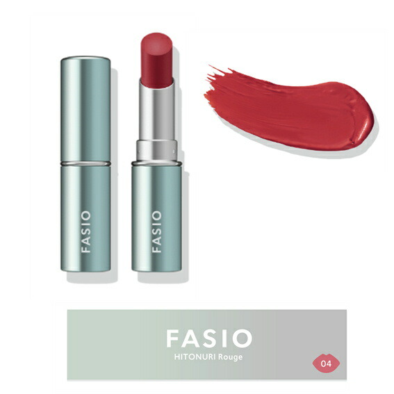 【楽天市場】コーセー ファシオ（FASIO) ヒトヌリ ルージュ 【04 ローズピンク】青みのローズピンク：ドラッグファイン楽天市場店