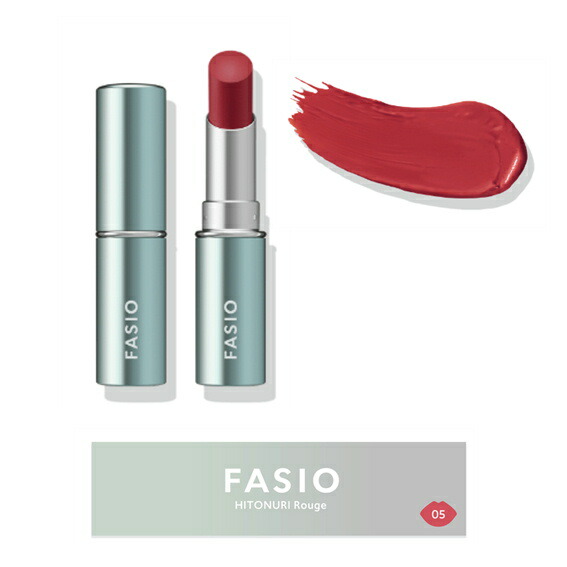 【楽天市場】コーセー ファシオ（FASIO) ヒトヌリ ルージュ 【05 クラシカルレッド】華やかなレッド：ドラッグファイン楽天市場店