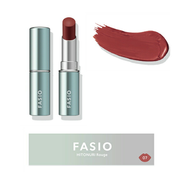 【楽天市場】コーセー ファシオ（FASIO) ヒトヌリ ルージュ 【07 テラコッタ】深みのあるレッドブラウン：ドラッグファイン楽天市場店