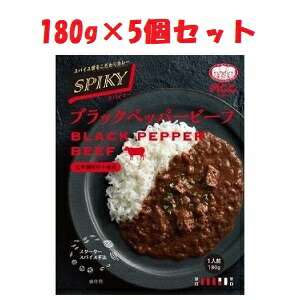 【楽天市場】「セット販売」【エム・シーシー食品（株）】MCC SPIKYブラックPビーフカレー 180g×5個【フード・飲料】：薬のファインズファルマ楽天市場店