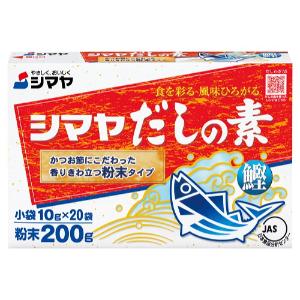 【楽天市場】「セット販売」「シマヤ」 だしの素粉末 200g×12個セット：薬のファインズファルマ楽天市場店